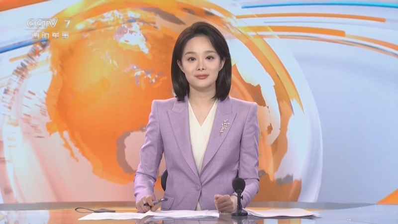 [正午国防军事]全国政协主席会议建议明年3月4日召开全国政协十四届...