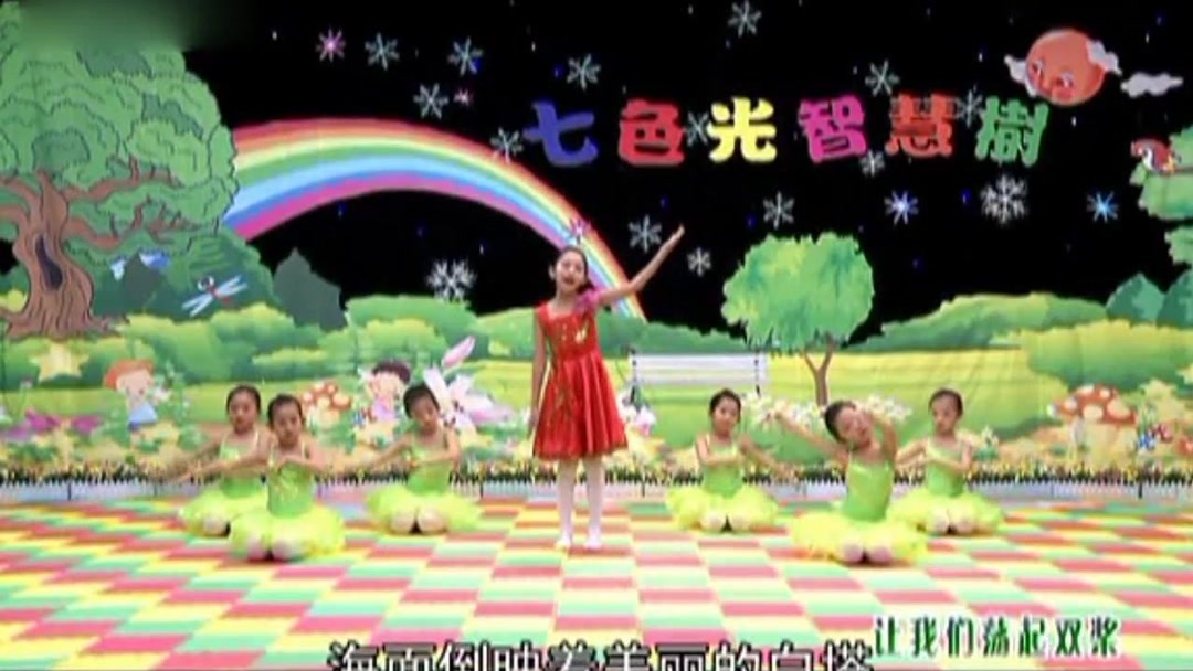 幼儿园舞蹈 《让我们荡起双桨》儿童舞蹈 舞蹈幼儿园