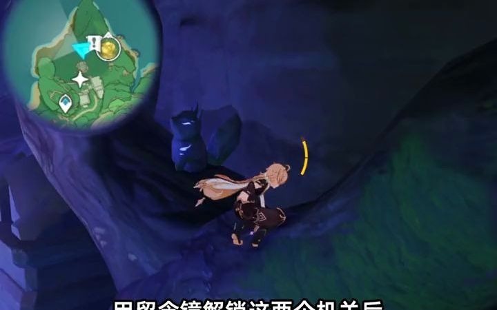 稻妻世界任务 神樱大祓(荒海1)