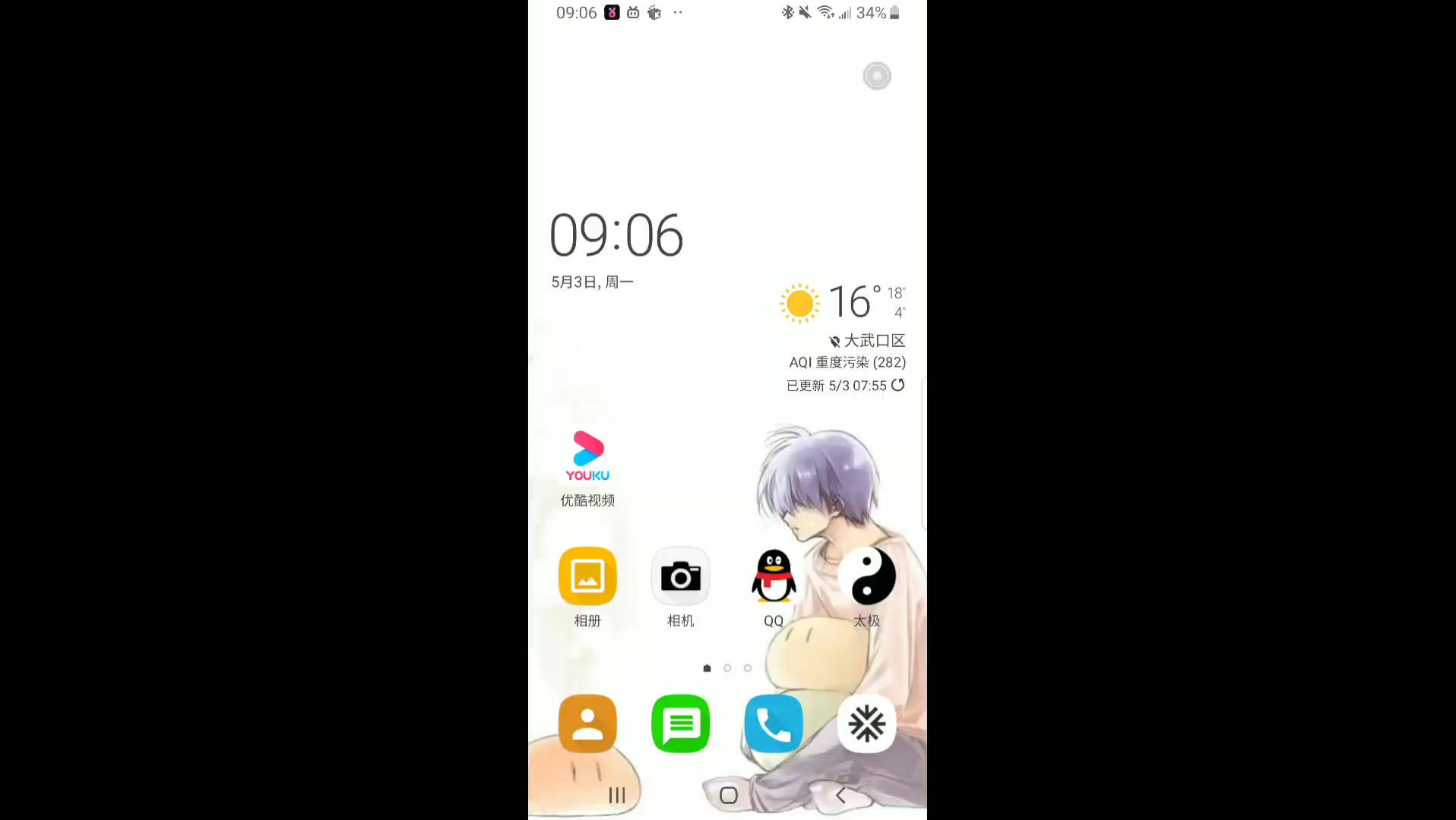 王者荣耀最安全改战区