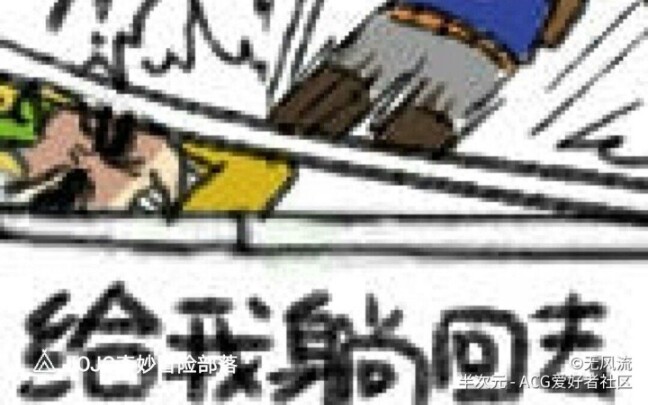 我的世界jojo替身大乱斗(第四期)