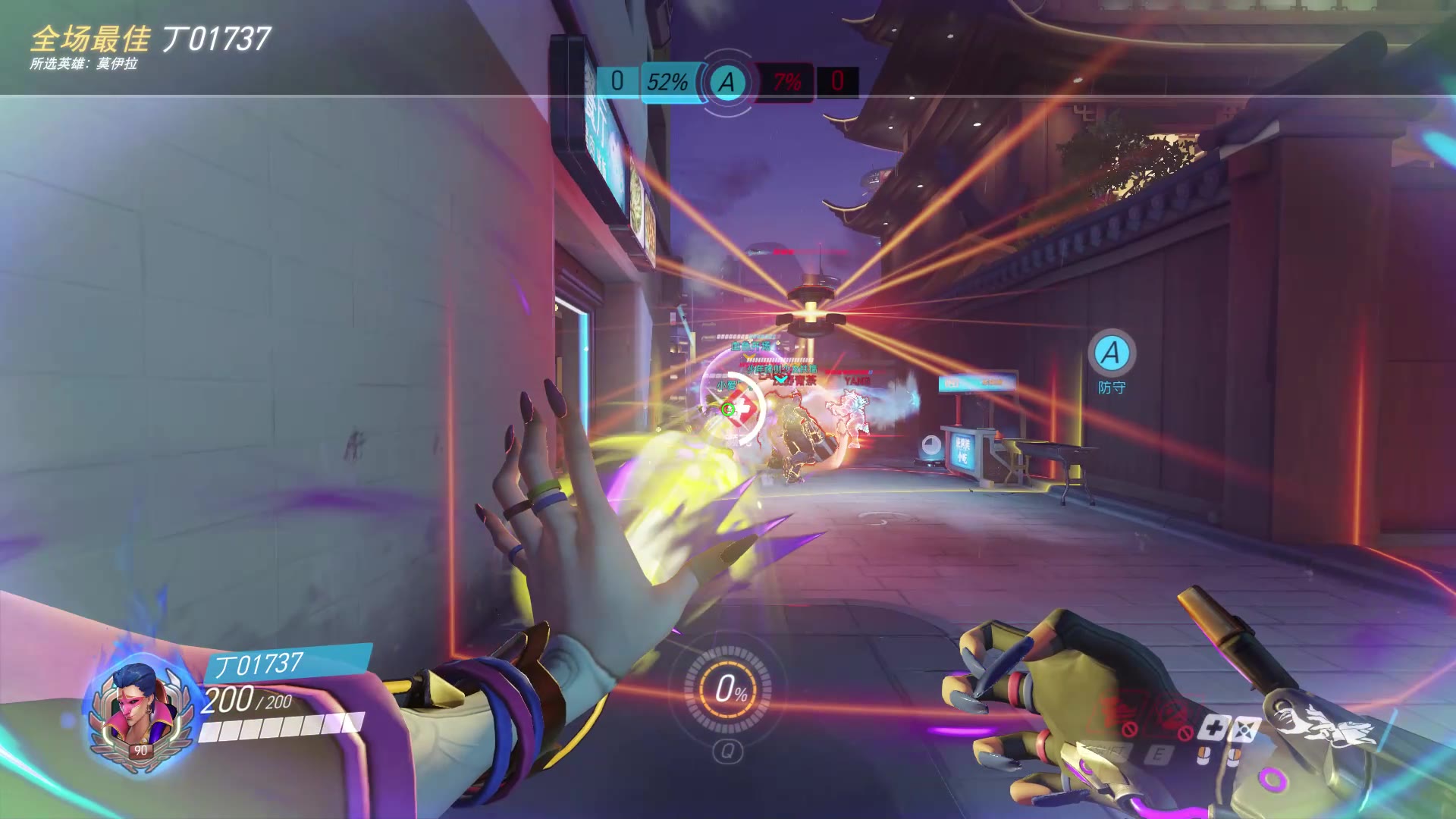 六星连珠成就达成