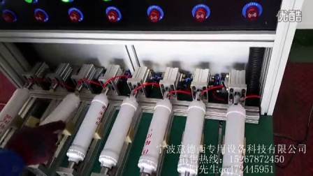 韩式滤芯气密性自动测试机