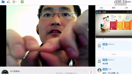 4.19白云课堂科学宋东《神奇的吸管笛》
