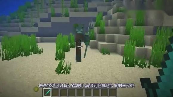 我的世界:三叉戟你不知道的6件事,让你体验无限飞行的感觉