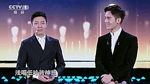 经典咏流传 第一季 盛一伦介绍杭州美景