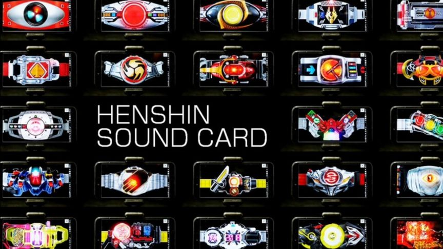 【日站把玩】官方出的模拟器!?假面骑士50周年 腰带模拟变身卡