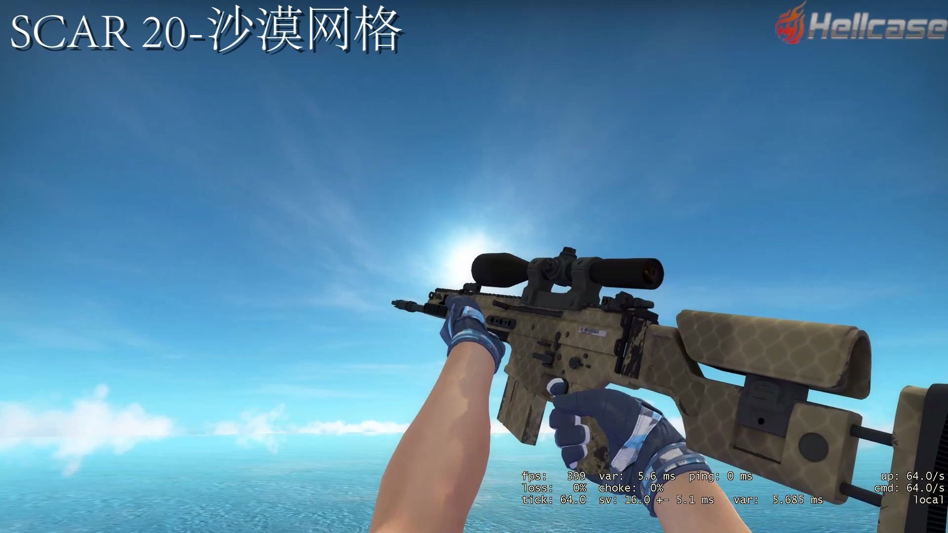 [CSGO]沙漠二(DUST2)全武器收藏品展示