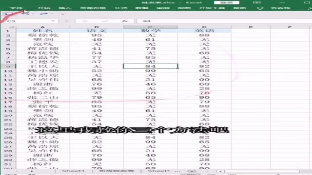 把所有内容打印到一页纸上,嗯,省钱
