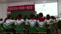 2北师大版小学数学三年级上册《里程表(一)》安徽省市级优课