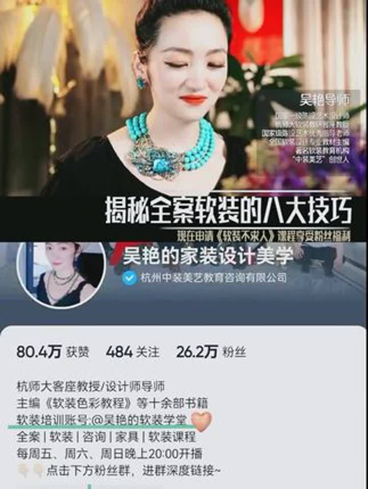 ...做成了混搭风???#装修设计 #装修 #全案设计 #现代简约风 #案例分析