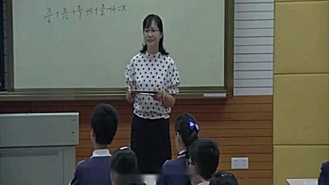 人教版数学七上《一元一次方程》广东张老师优质课(配课件教案)