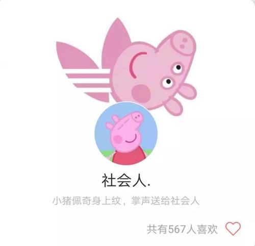 币稳屏戛ぬ玉 