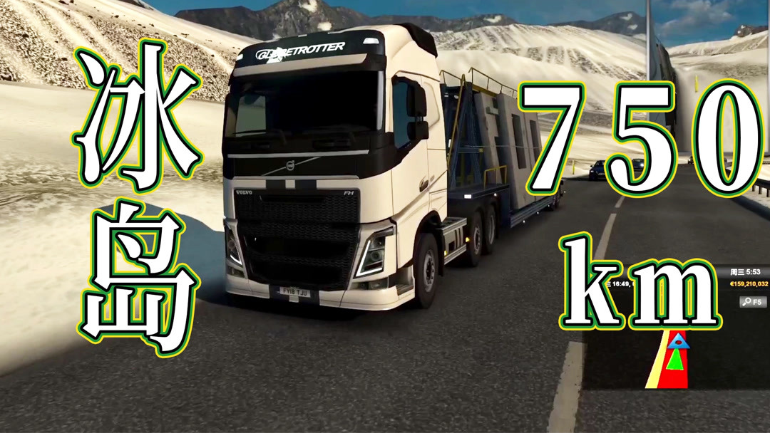 小吉《欧洲卡车模拟2》24 750km 节油之路