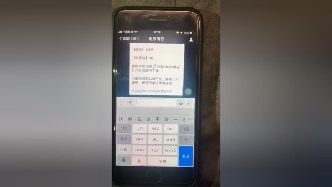 公众号使用教程