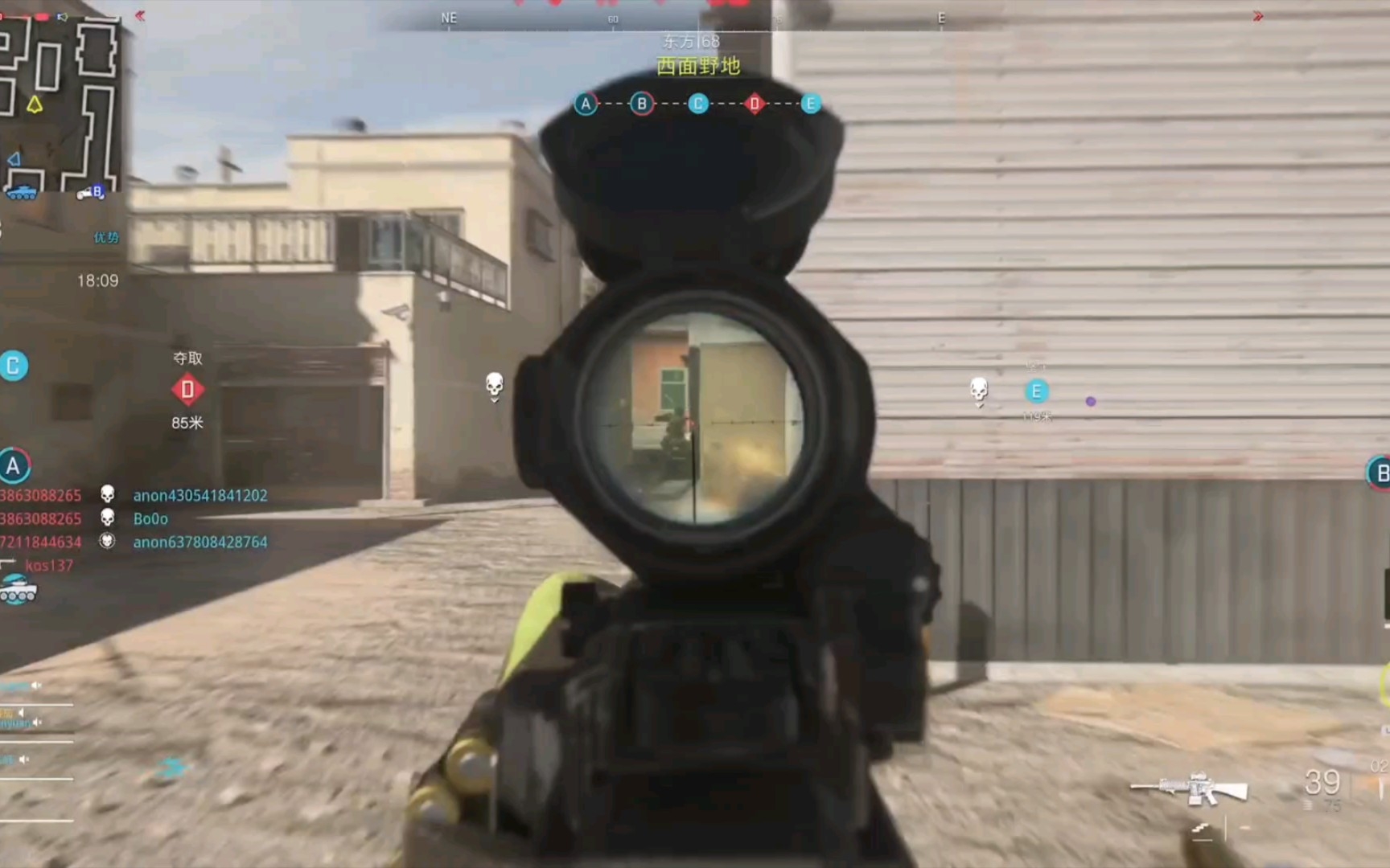 COD19 全面战争模式 Xbox