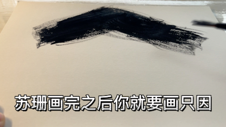 当我第四次尝试画蔡徐坤