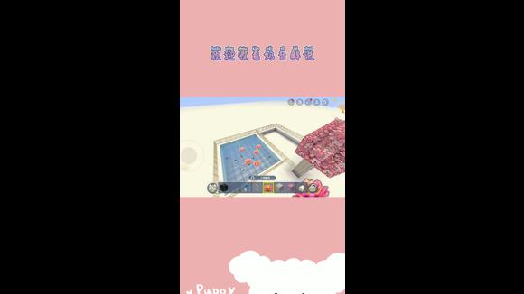 迷你世界:教你们如何做粉色地下室