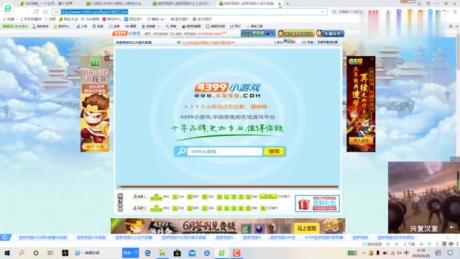 教大家怎么用360游戏大厅玩游戏