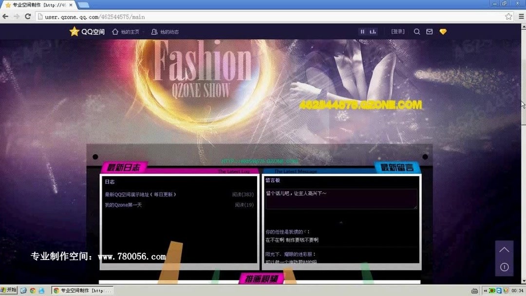 VideoJoiner140507214031_2_clip11