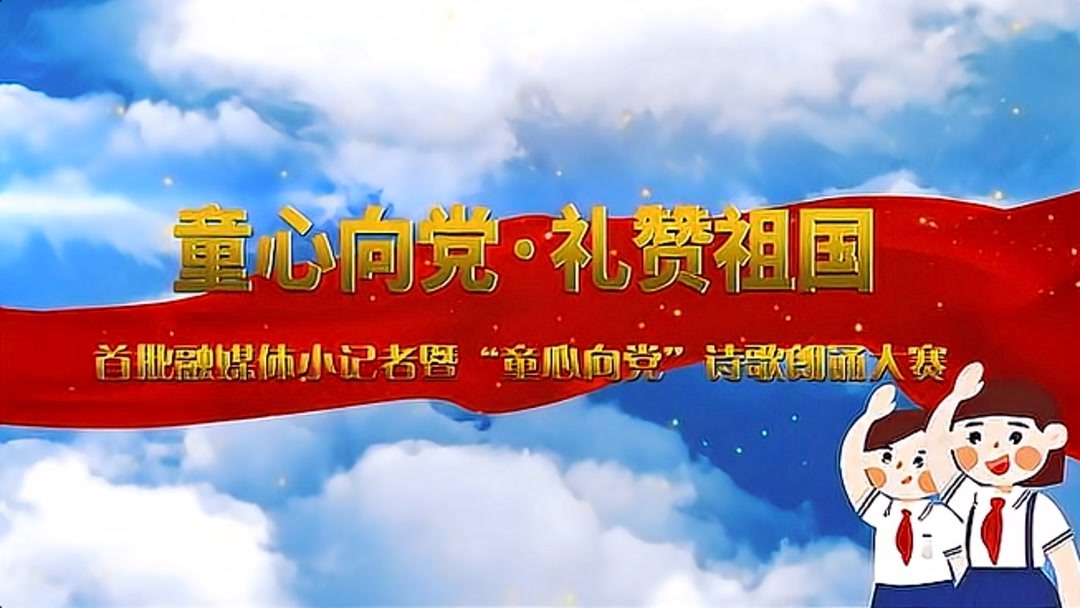 刘潇雅《致敬英雄》滨州实验学校南校区 一年级7班