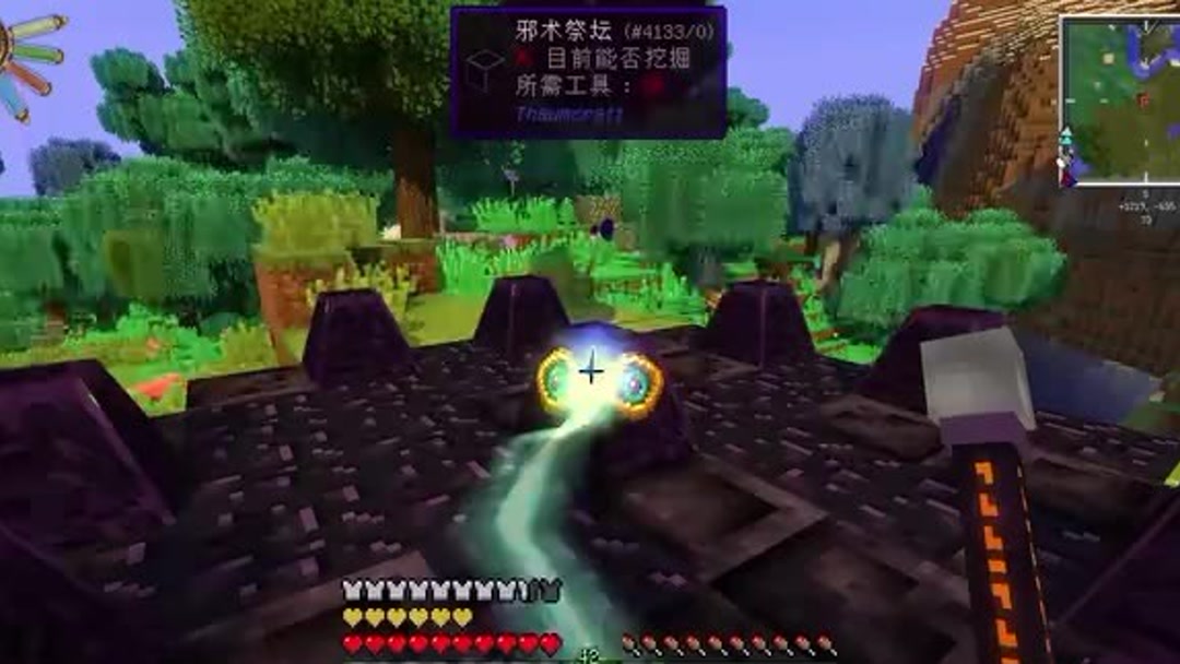 安逸菌我的世界模拟殖民地趣味模组生存EP1