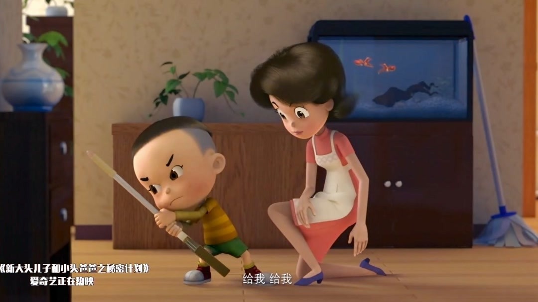 大头儿子抢着帮妈妈做家务,竟是为了零花钱,真是小机灵鬼!