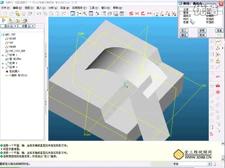 proe2.0视频教程,proe投影曲线,Proe教程
