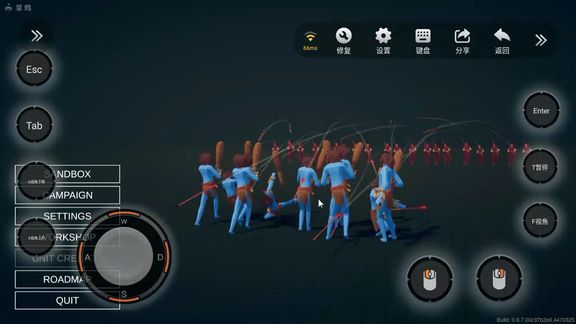 全面战争模拟器 阿白解说