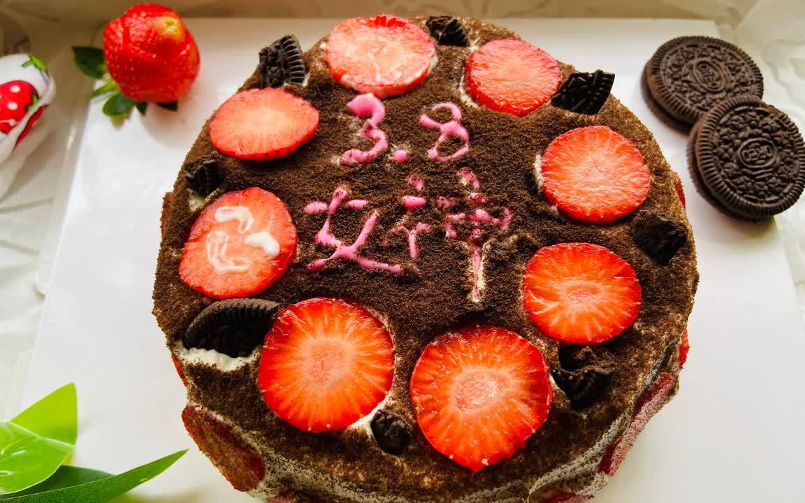 生日蛋糕节日蛋糕在家怎么做?其实还蛮简单,自己做的最合心意