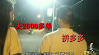 义乌有2个大学生,在拼多多开店做生意,一天出了2000单,真牛