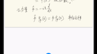 量子力学25:连续谱的处理