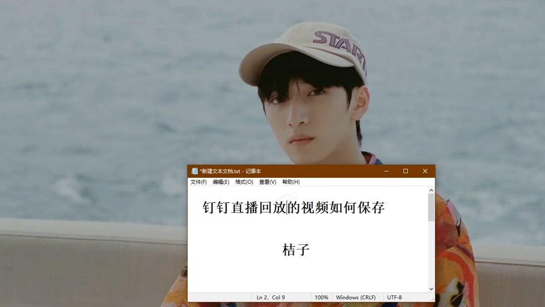 钉钉直播回放可以分享给别人吗下载后分享