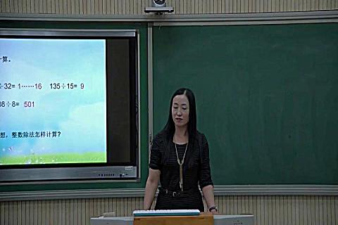 ...小数除法小数除法除数是整数的小数除法-王老师优质课视频(配课件...
