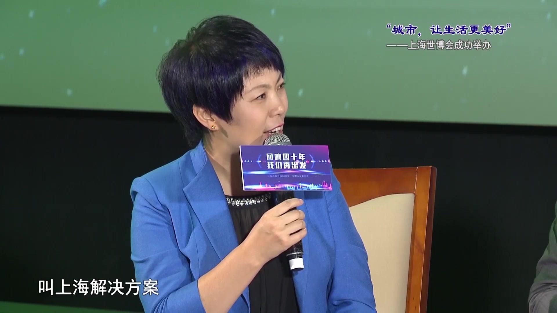 “城市,让生活更美好” 上海世博会成功举办