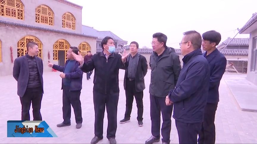 靖边一周要闻2020年4月18日