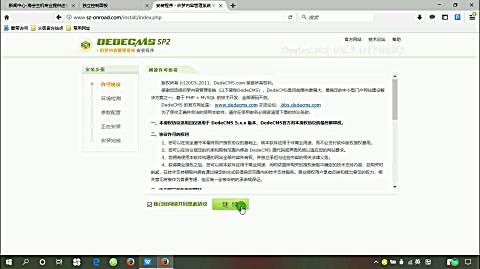 新手建站视频教程!《网站服务器的搭建》怎样搭建自己的网站?如何做...