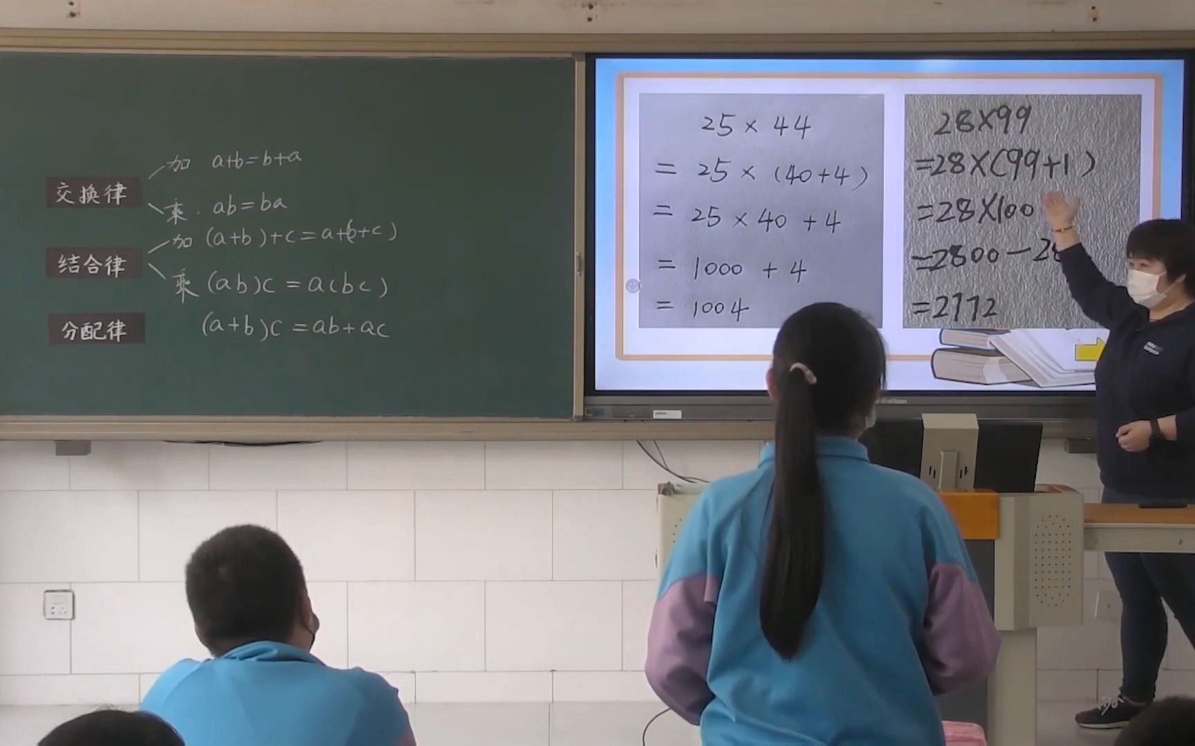 《数的运算》六年级 总复习课例 名师课 示范课 公开课 优质课