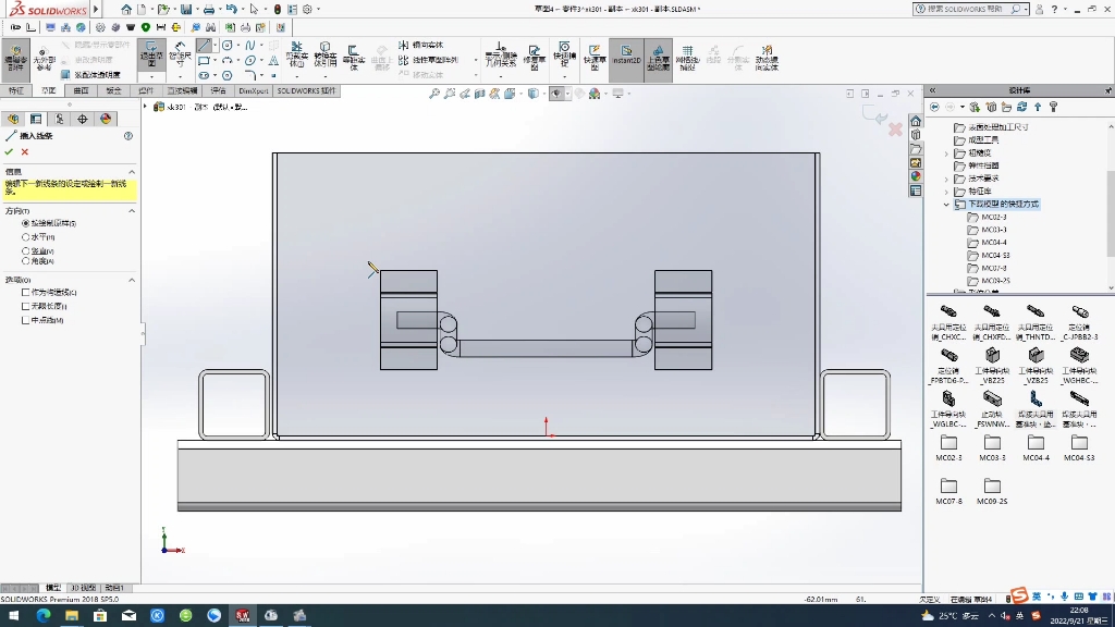 SolidWorks焊接工装夹具(拉手方管焊接工装)