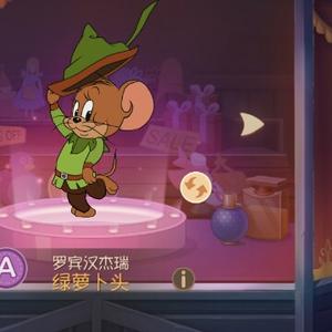 山海的游戏解说 