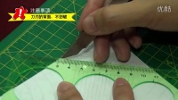 DIY半立体构成折纸
