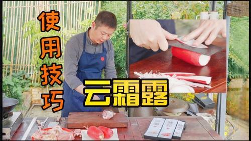 家庭菜刀使用有哪些小技巧?切菜砍肉片萝卜原先还有这些讲究