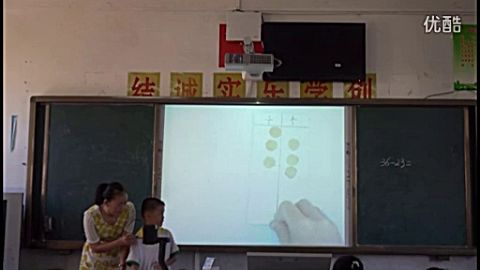 两位数减两位数不退位减法 陈华英