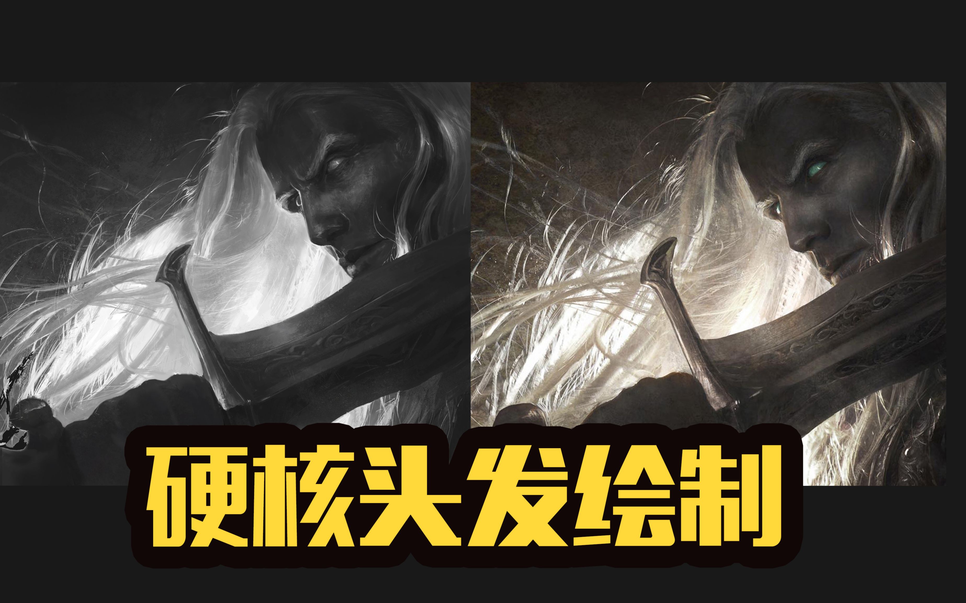 【板绘过程】这飘逸的头发竟然是用ps画出来的?