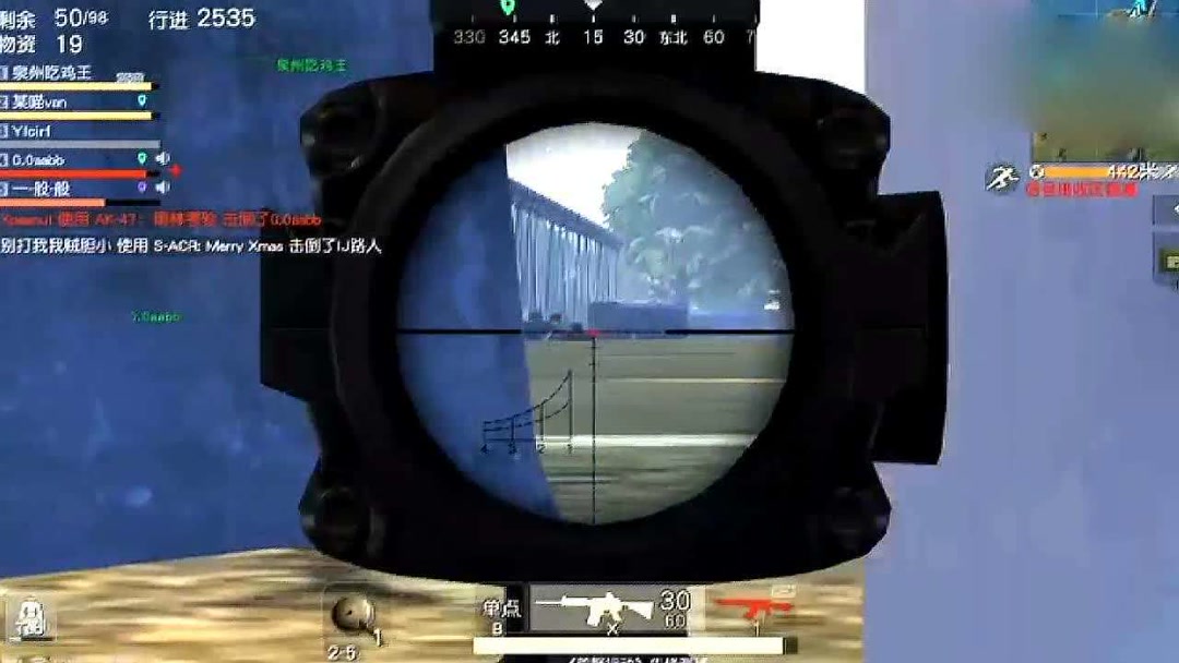 荒野行动队友两次被击倒:快来救我啊,我要凉了