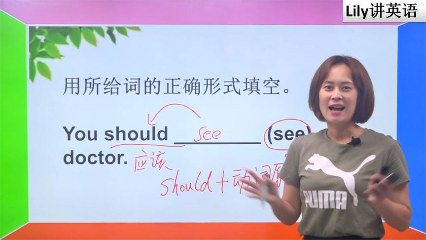 小学英语单词必考题型