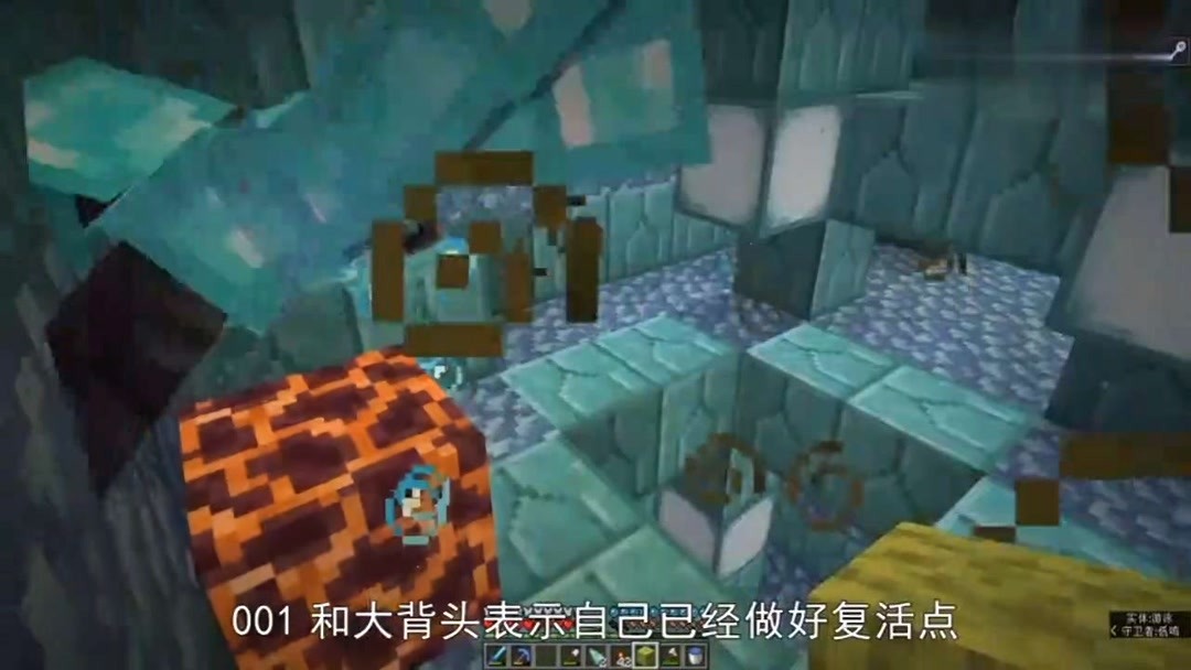 我的世界1.14联机87我们解决远古守卫者,找到了海底神殿的