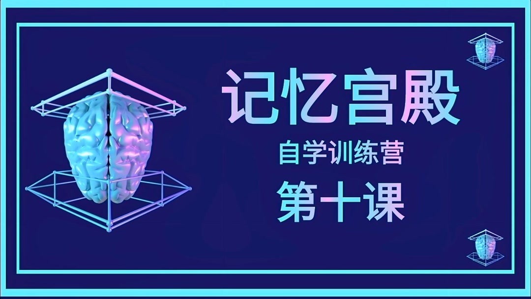 如何提升观察力和专注力