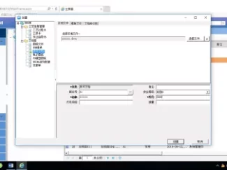 eNORM PDM20161011(文档替换)