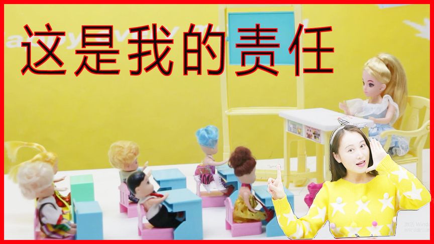 我是班长 这是我的职责!小新故事